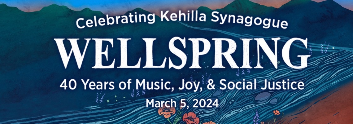 Wellspring by Kehilla Community Synagogue | BetterWorld