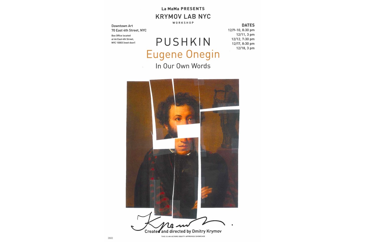Dmitry Krymov. "Pushkin. Eugene Onegin (In Our Own Words)." Poster ...