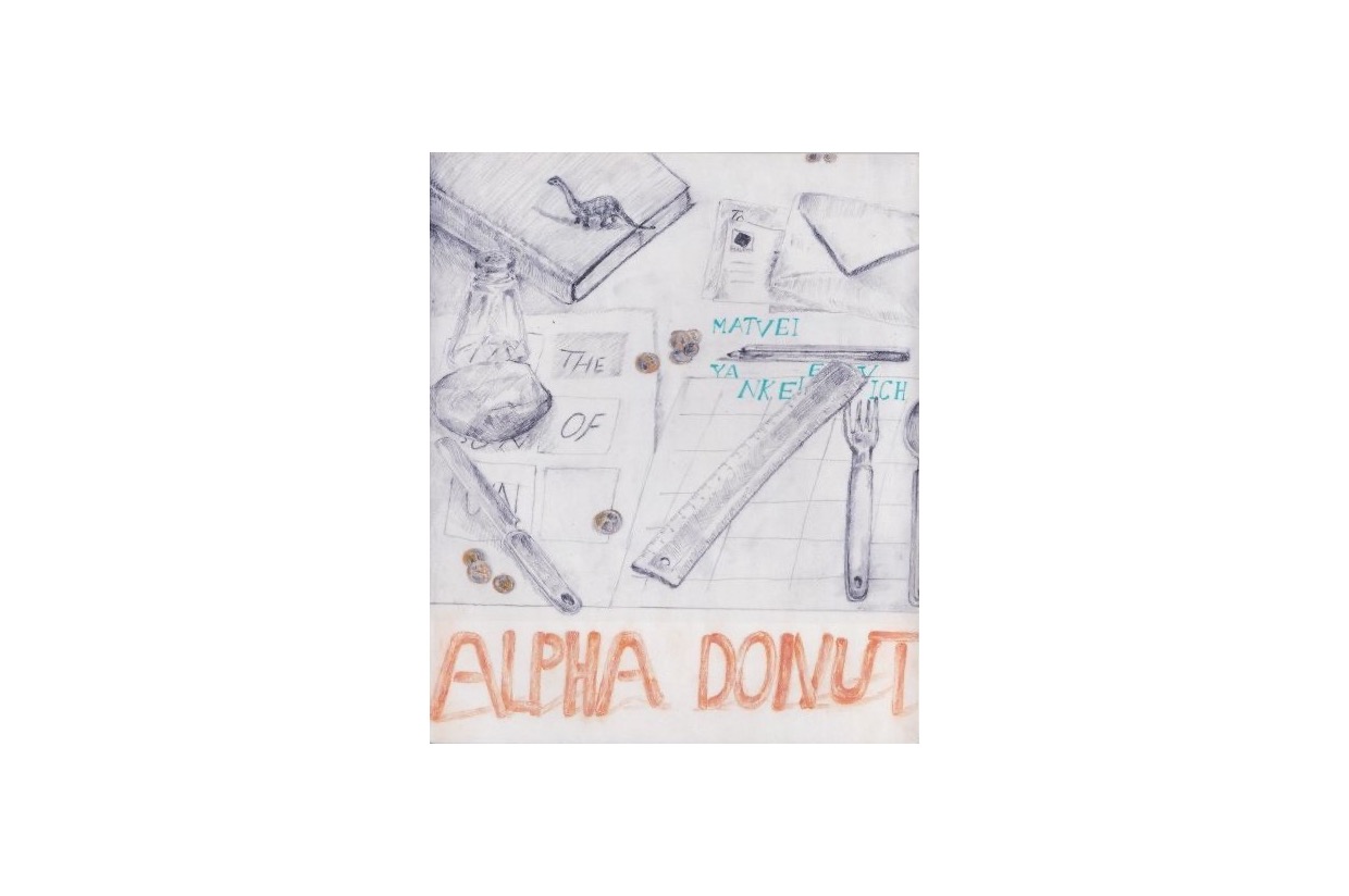 Yankelevich, Matvei. “Alpha Donut. Selected Shorter Works” Inscribed ...