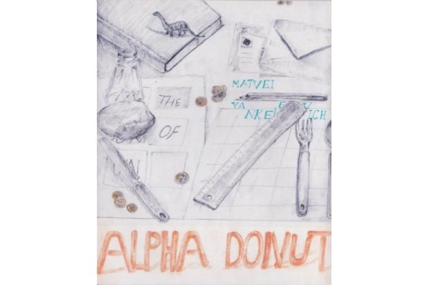 Yankelevich, Matvei. “Alpha Donut. Selected Shorter Works” Inscribed ...