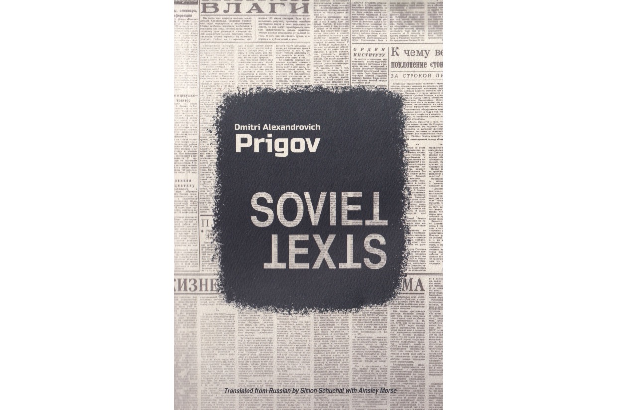Prigov, Dmitry Alexandrovich. “Soviet Texts.” Inscribed by Ainsley ...
