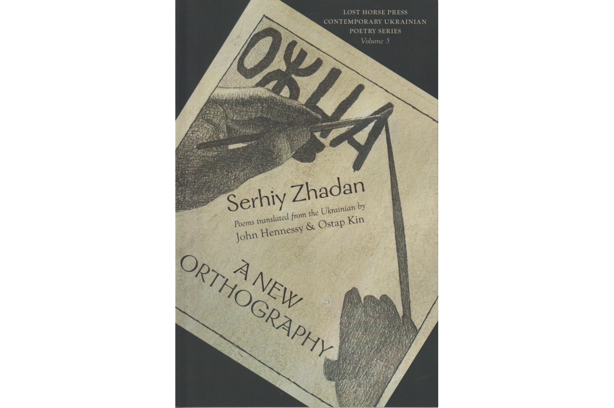 Zhadan, Serhiy. “A New Orthography. Poems.” Signed by John Hennessy and ...