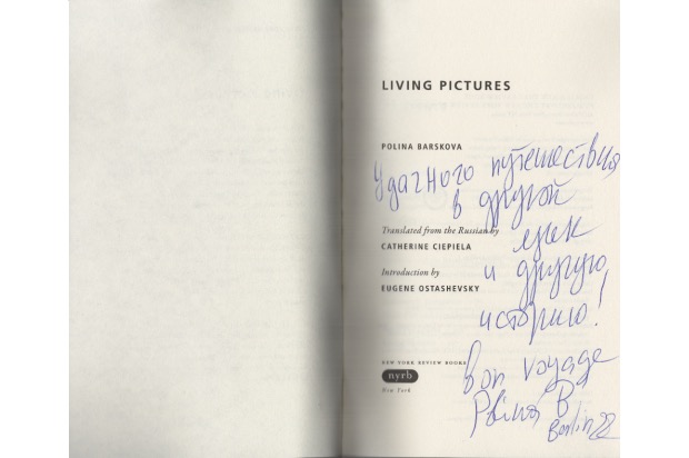Barskova, Polina. “Living Pictures.” Inscribed by the author. | Signed ...