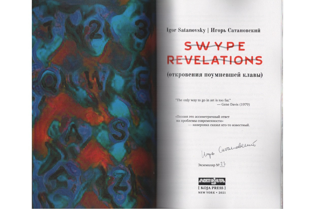 Satanovsky, Igor. “Swype Revelations: Otkrovenia poumnevshei Klavy ...