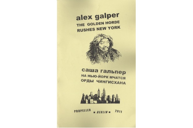 Galper, Alex. “The Golden Horde Rushes New York.” Inscribed by the ...