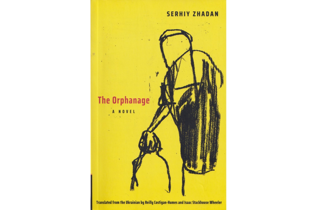 Zhadan, Serhiy. “The Orphanage.” Inscribed by the author. | Signed ...