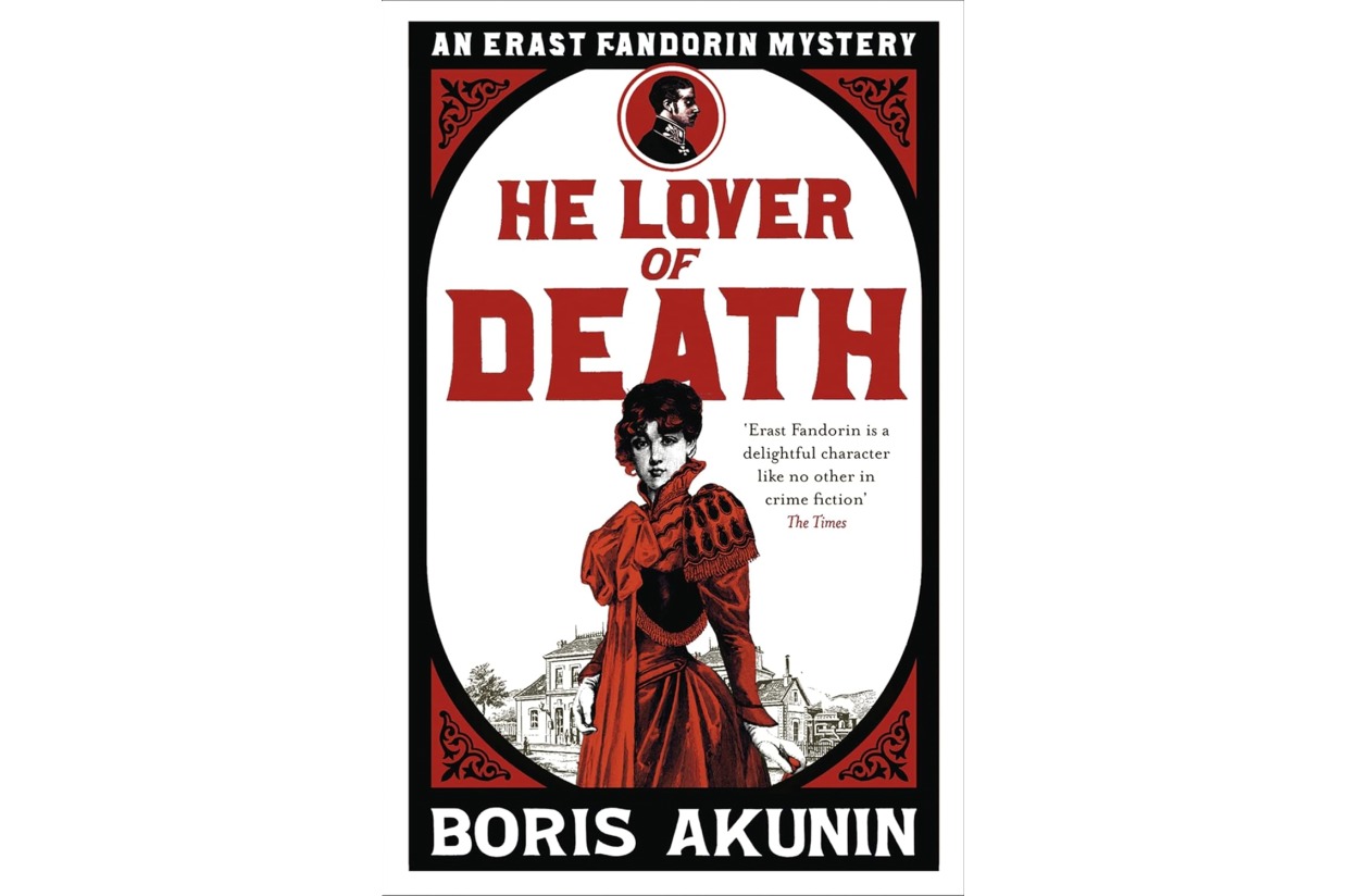 Boris Akunin. "He Lover of Death." Inscribed by the author | Manuscripts Don't Burn 2025 ...