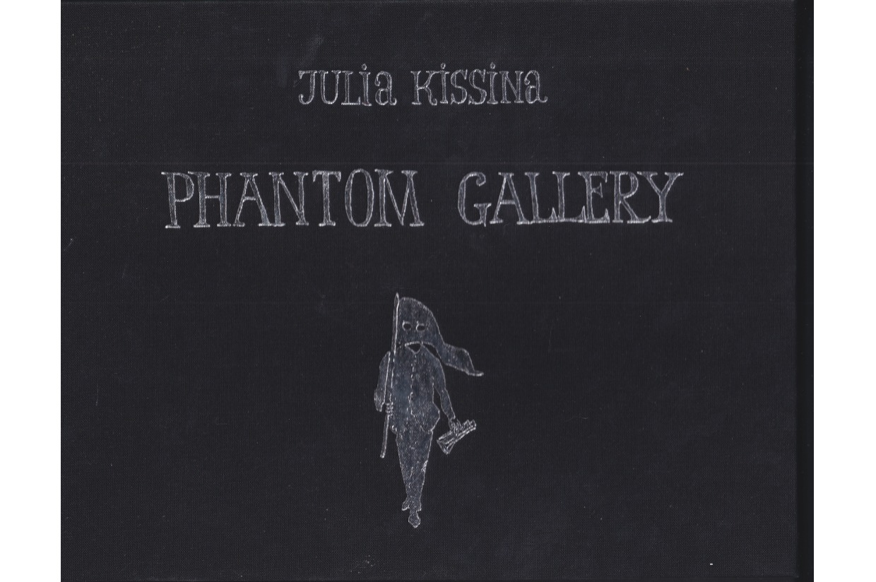 Julia Kissina. "Phantom Gallery. Drawings." Inscribed by the author | Manuscripts Don't Burn ...