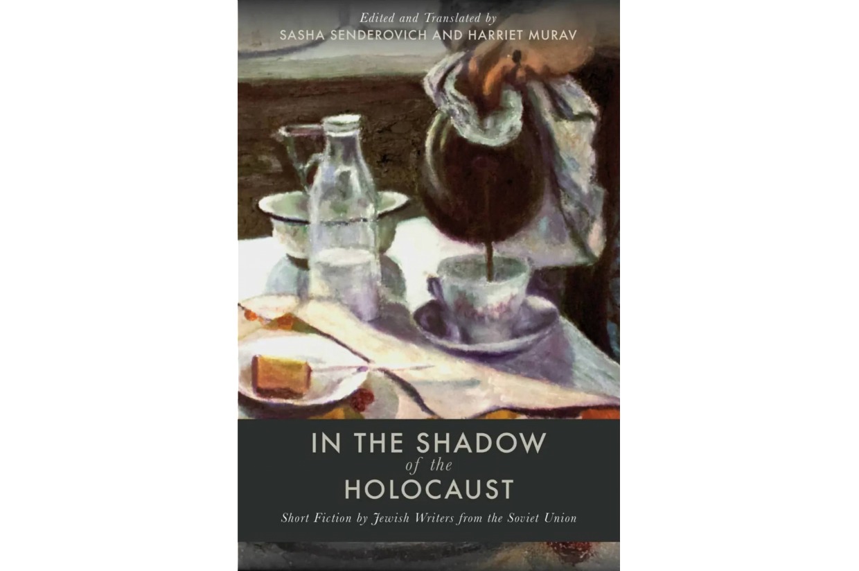 "In the Shadow of the Holocaust Short Fiction by Jewish Writers from ...
