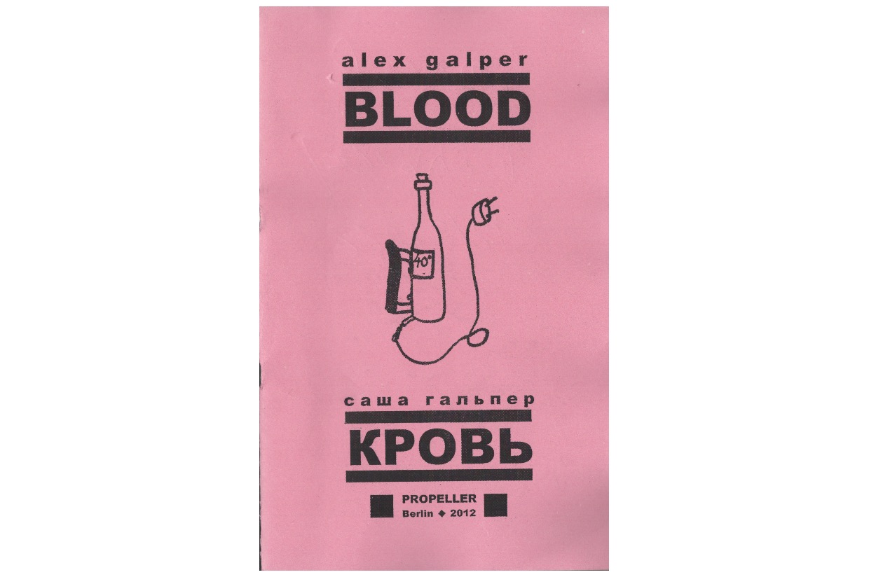 Alexander Galper. “Blood.” Inscribed by the author. | Manuscripts Don't ...