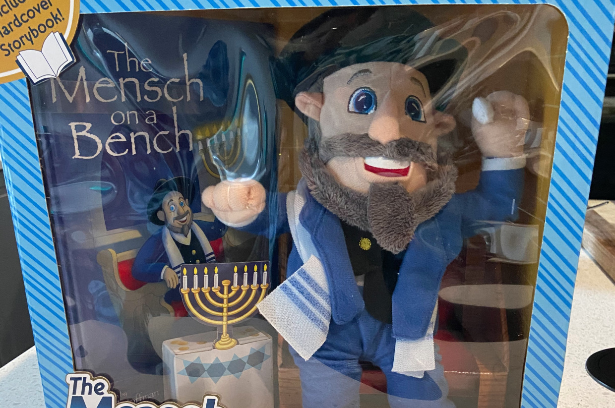 Mensch on the Bench | Torch and Torch 180's: Virtual Reality Auction ...