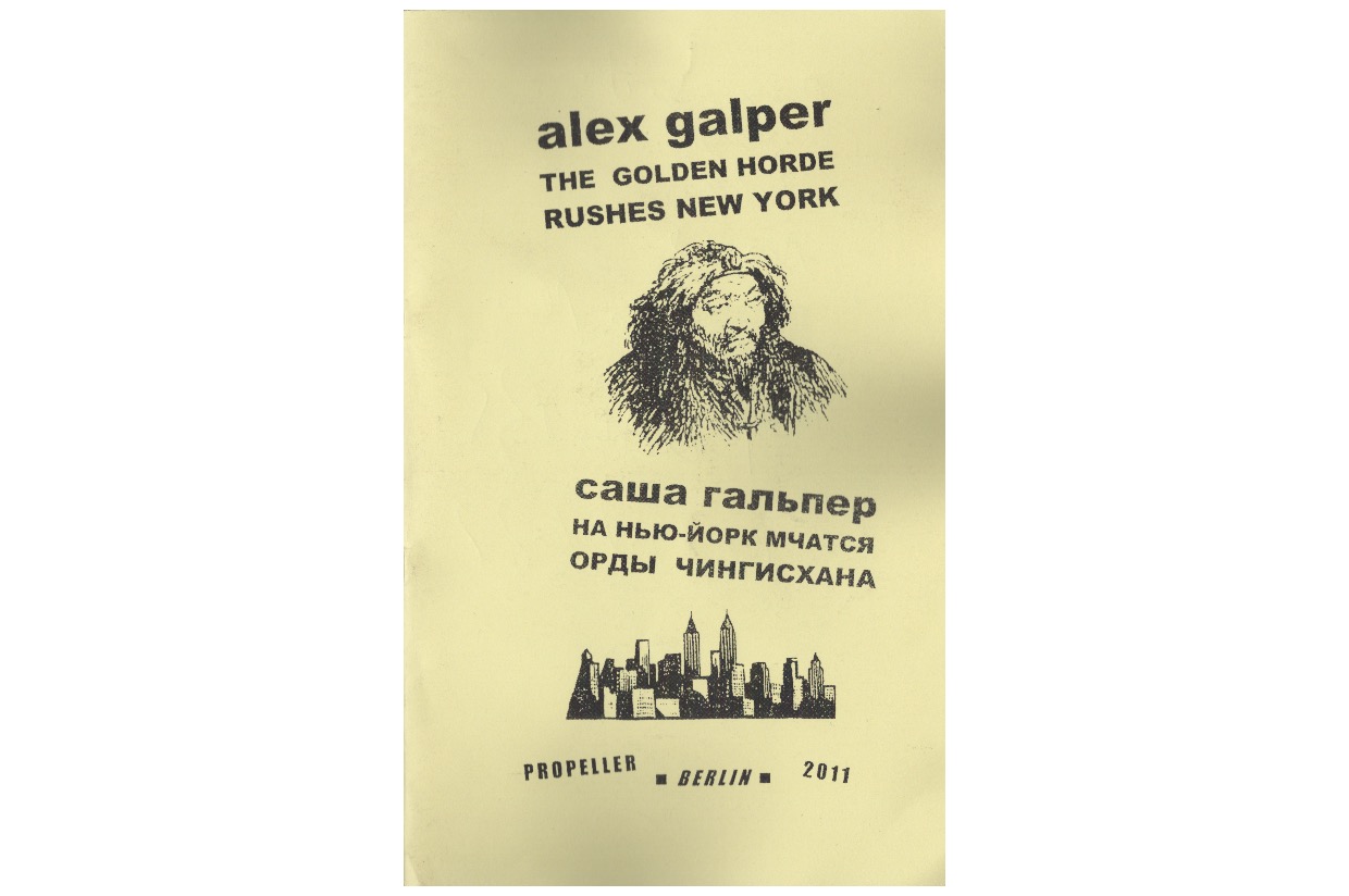 Alexander Galper. “The Golden Horde Rushes New York.” Inscribed by the ...