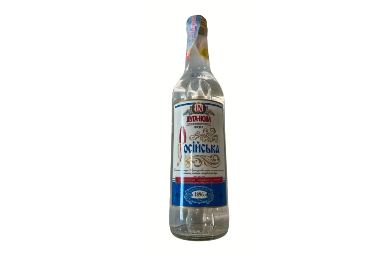 Trophy vodka | Honor Ukraine | Okelly | BetterWorld