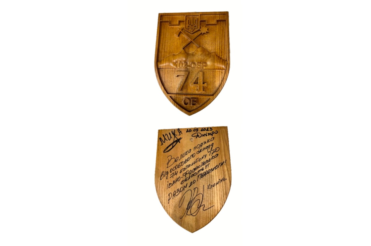 The emblem of the 74th Separate Battalion | Honor Ukraine | Okelly ...