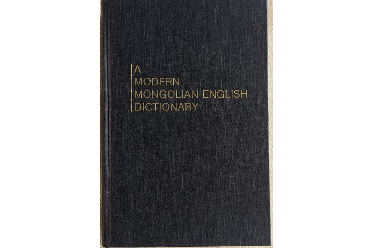 A Modern Mongolian-English Dictionary | Mongolia Society Naadam ...