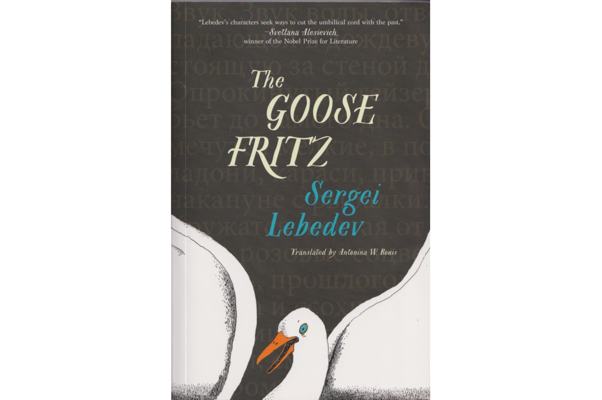 Sergei Lebedev. “The Goose Fritz.” Inscribed by the author and Antonina W. Bouis (translator ...